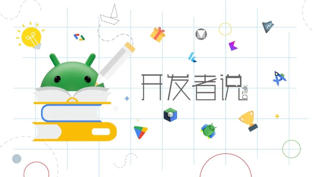 如何使用 Relay 构建 Compose 应用 | 开发者说·DTalk-CSDN博客