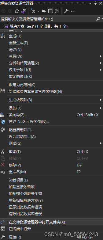 VS2022配置OpenGL-CSDN博客