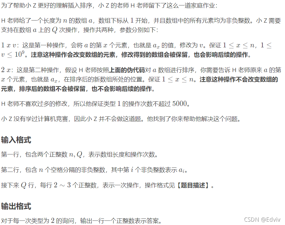 2021CSP-J 第二轮认证真题解析_csp-j2021第二轮真题-CSDN博客