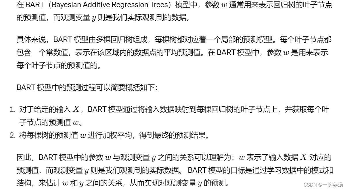 【pymc】Modeling Heteroscedasticity with BART_bayesian additive regression trees (bart)-CSDN博客