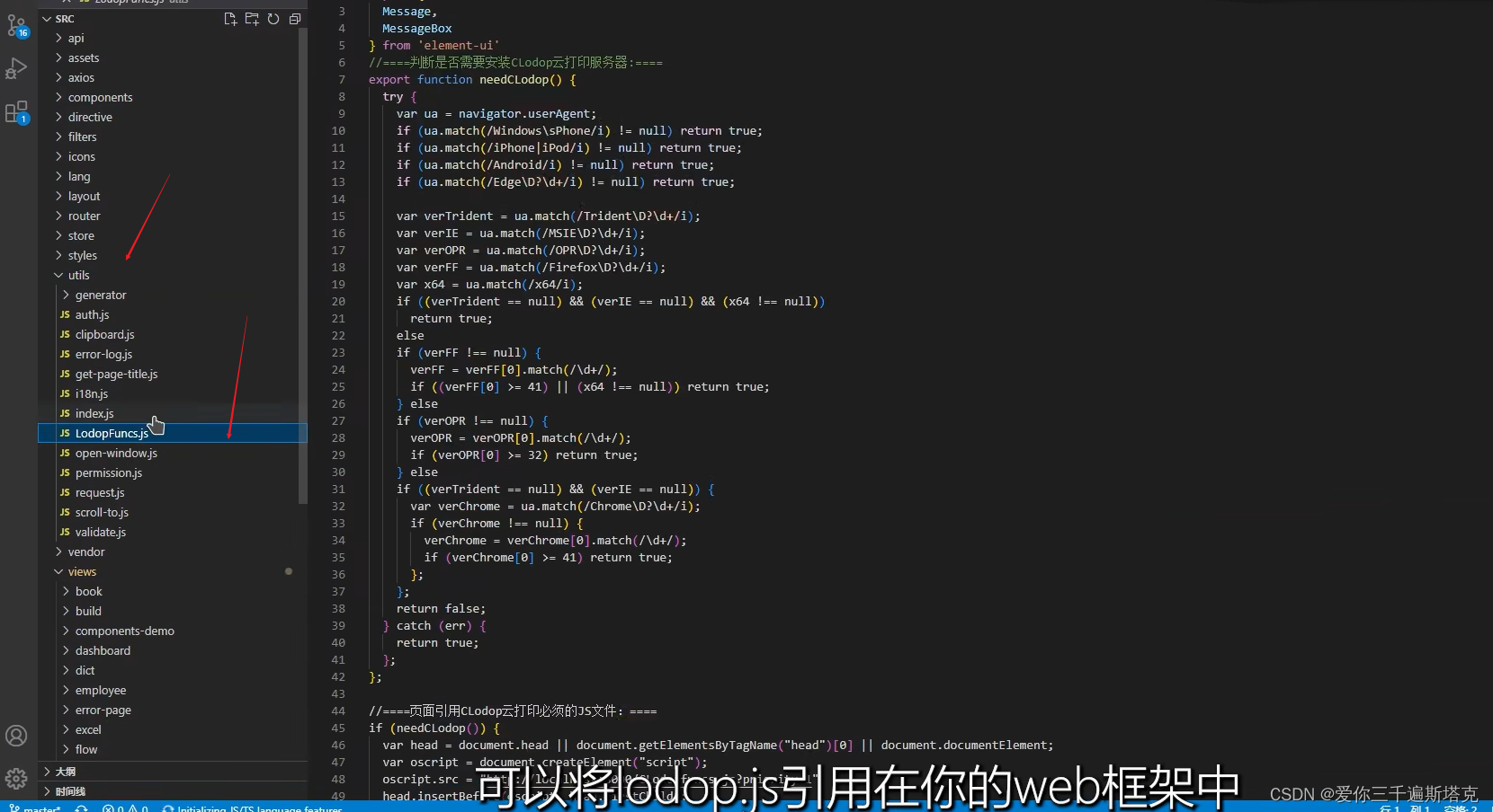 文本，Vue实现打印的方式，打印机的种类有多少，浏览器打印html，右键，2打印插件，3指令打印,vue-print-nb_vue 打印-CSDN博客