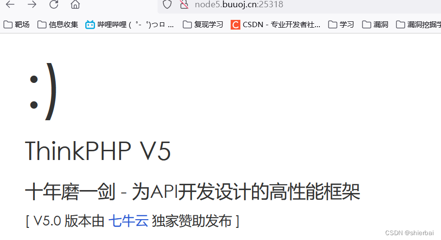 thinkphp5-rce_thinkphp rce-CSDN博客
