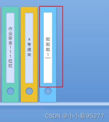 使用可编辑的div，contenteditable=“true“属性，自动聚焦_contenteditable="true-CSDN博客