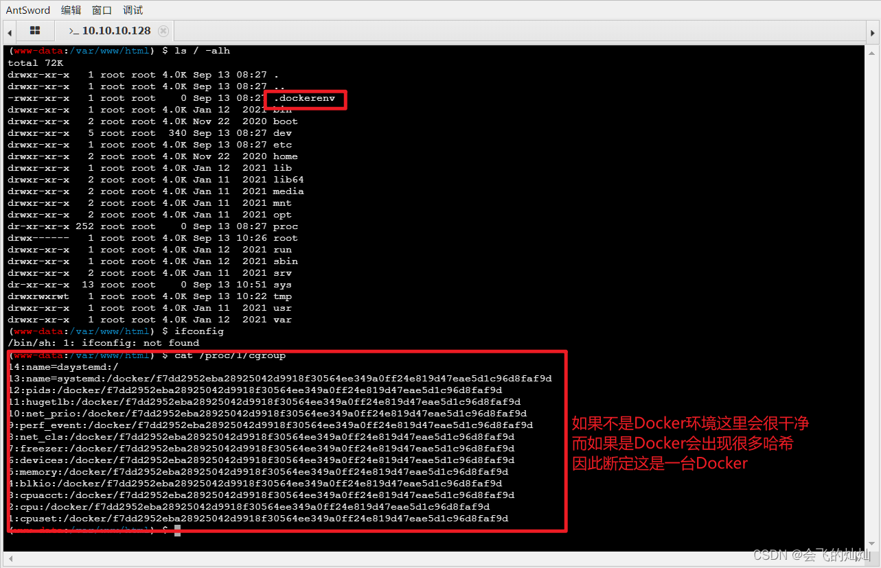 VulnStack靶场6_vulnstack6-CSDN博客