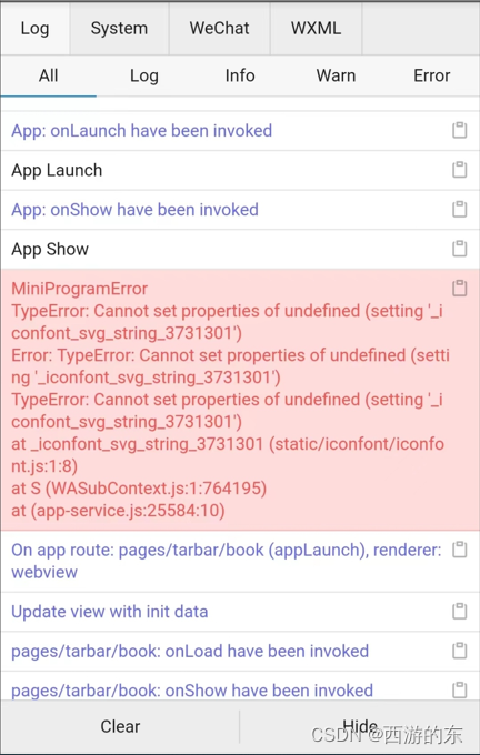 Uniapp开发小程序用微信开发者工具预览时或发布出现空白的问题 Miniprogramerro Typeerror Cannot Set