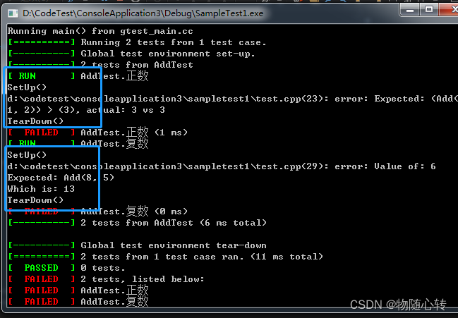 GTEST TEST Macro usage - Programmer Sought