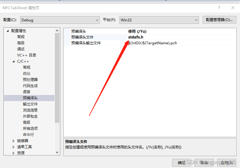 MFC 08 MFC项目-Tab Control 控件使用_mfc 单文档应用添加tabcontrol控件-CSDN博客