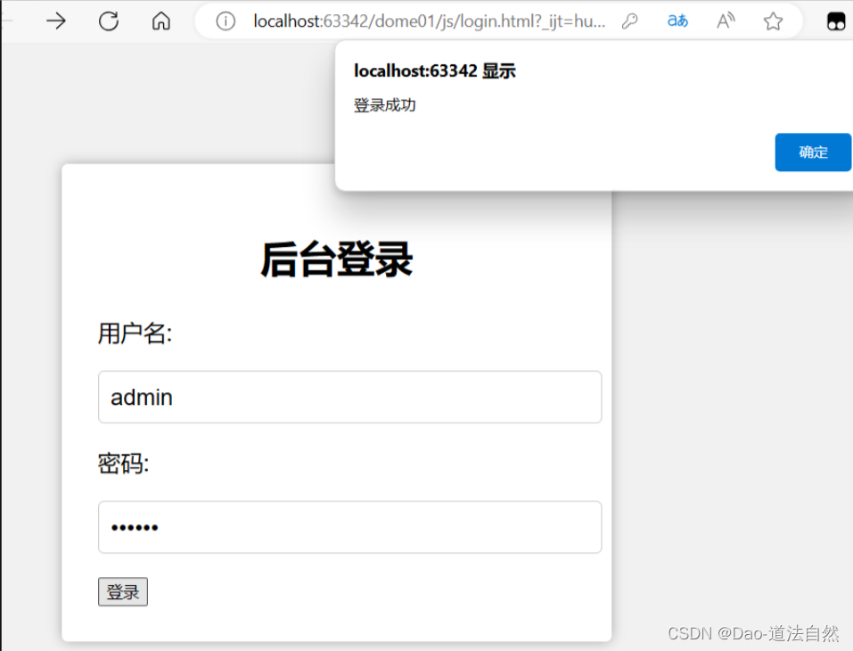 Day28：安全开发-JS应用&原生开发&JQuery库&Ajax技术&前端后端&安全验证处理_js应用js-CSDN博客
