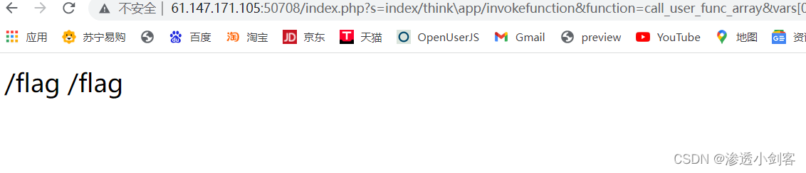 攻防世界-web篇(php_rce)详解_1.利用system函数远程命令执行-CSDN博客