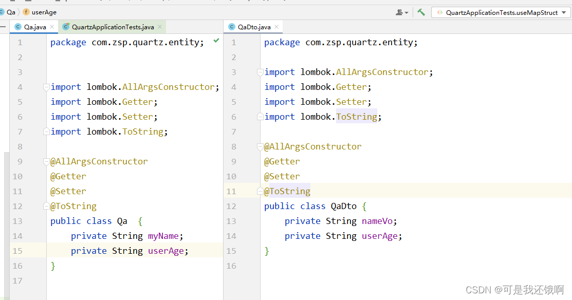 java属性映射使用MapStruct的坑_mapstruct string to string 踩坑-CSDN博客