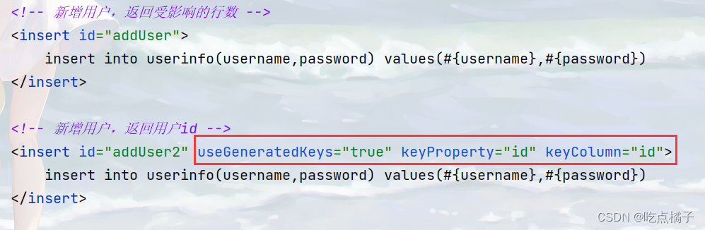 MyBatis之增、删、查、改_mybatis增删改查-CSDN博客