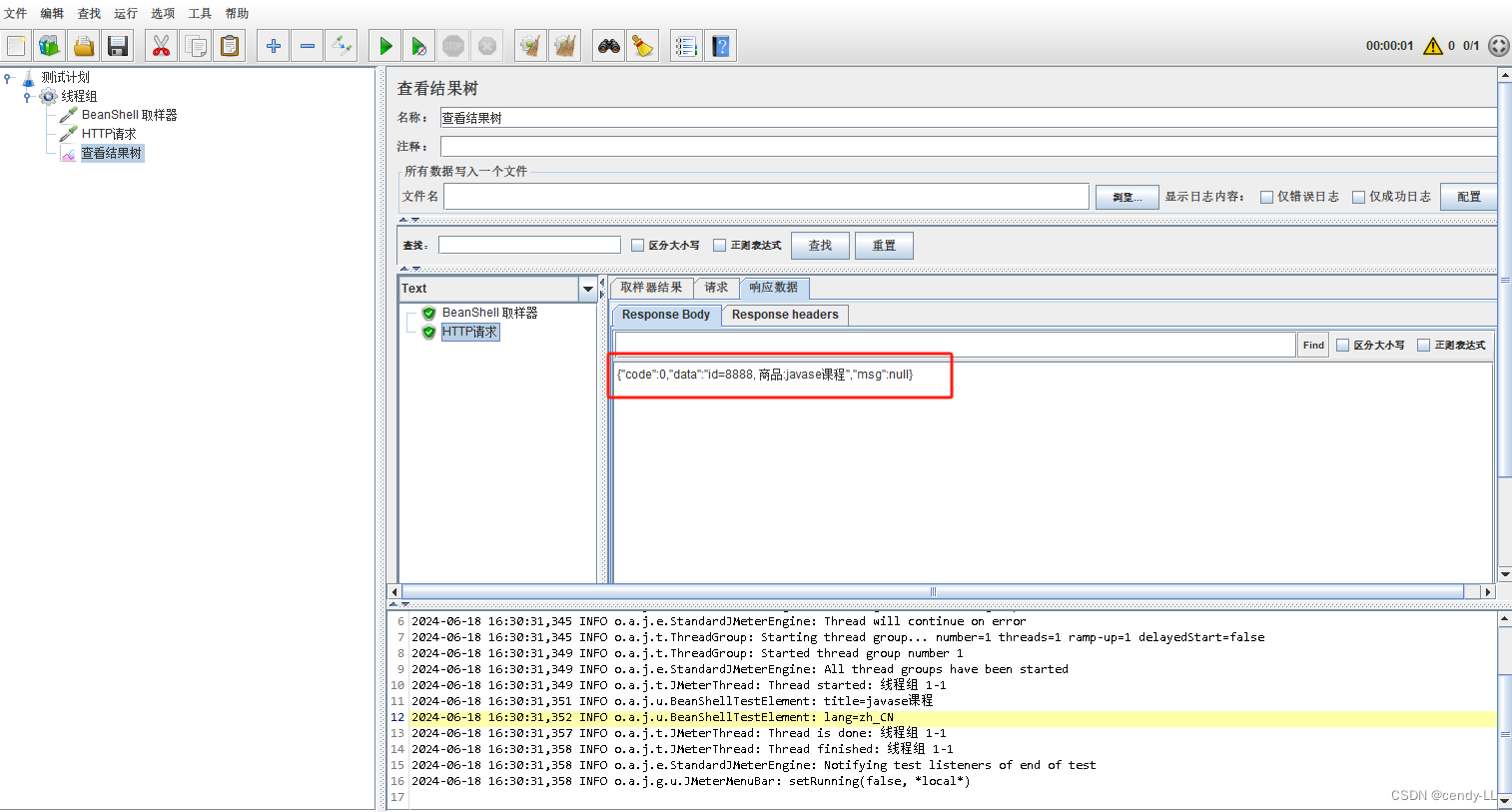 Jmeter5.X性能测试【完整版】-CSDN博客