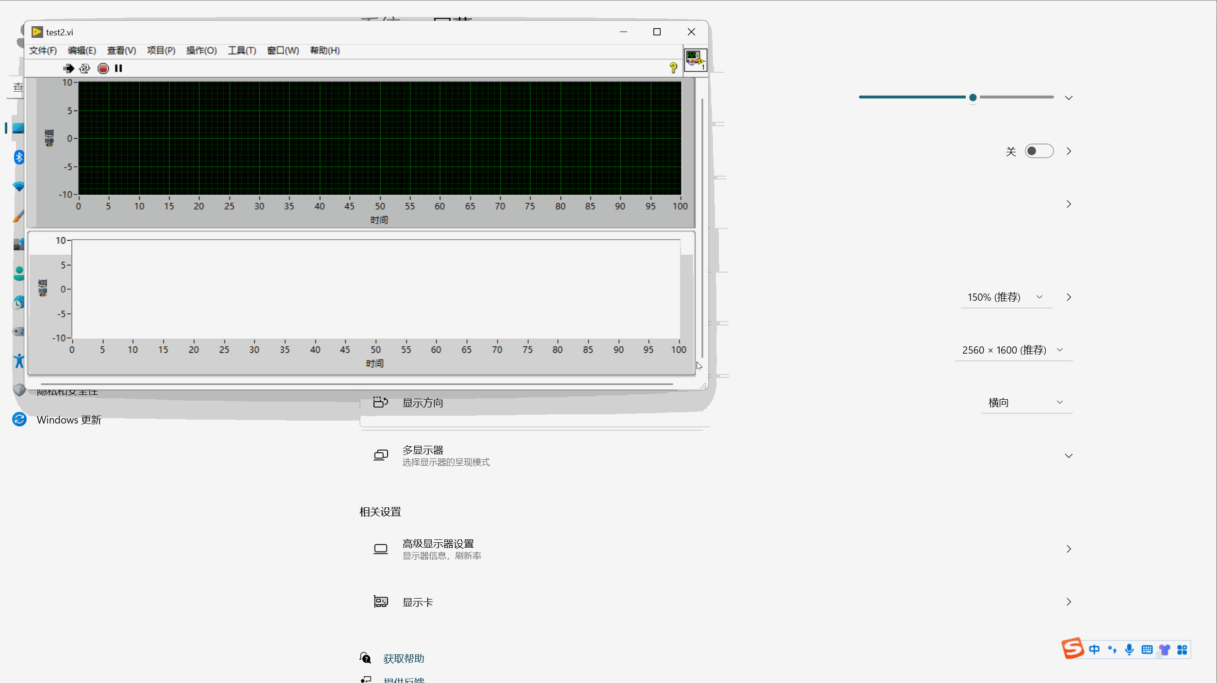 Labview自适应屏幕分辨率的两种方法labview前面板自适应屏幕 Csdn博客 9926