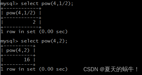 MySql函数_mysql pow-CSDN博客