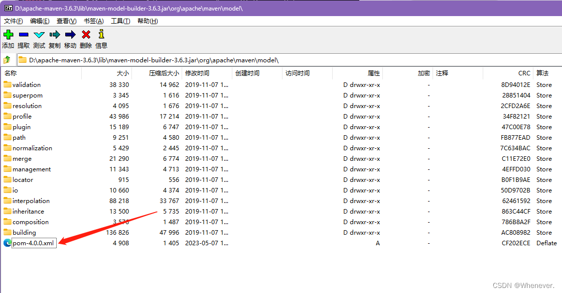 Maven报错 解决方案。ERROR: No goals have been specified for this build. You must specify a valid ...