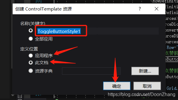 UWP自定义ToggleButton控件的样式_wpf togglebutton样式-CSDN博客