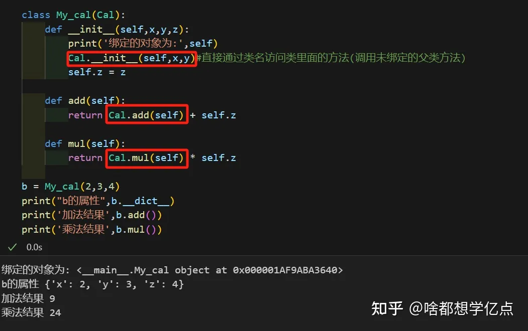 python-----类和对象_python类和对象详解 super-CSDN博客