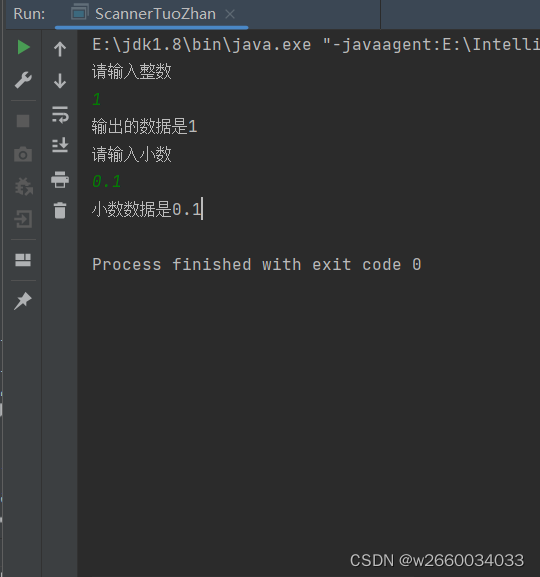 Scanner的交互(1)-CSDN博客