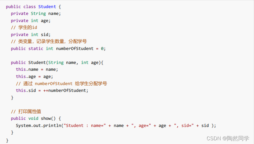 【Java】Arrays类、static关键字_java static array-CSDN博客