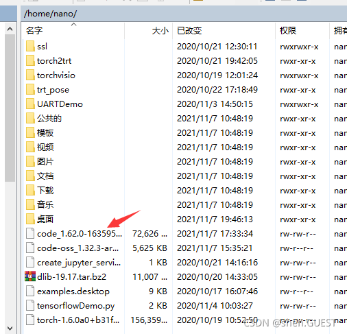 Jetson nano安装最新的VsCode_jetson nano安装vscode-CSDN博客