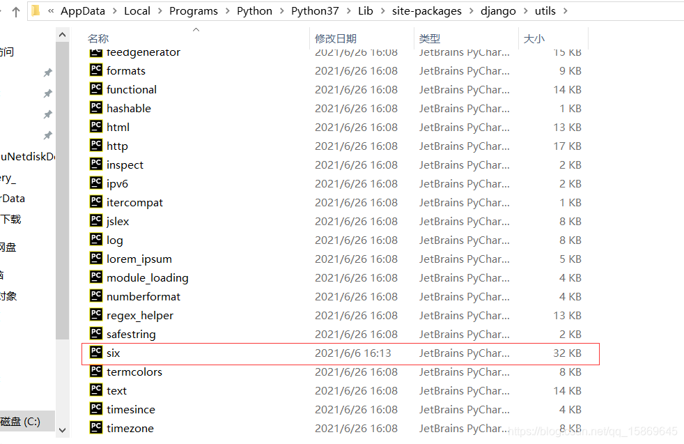 如何解决python django的引入报错No Module Name ‘django.utils.six’_no module named 'django.utils.six-CSDN博客