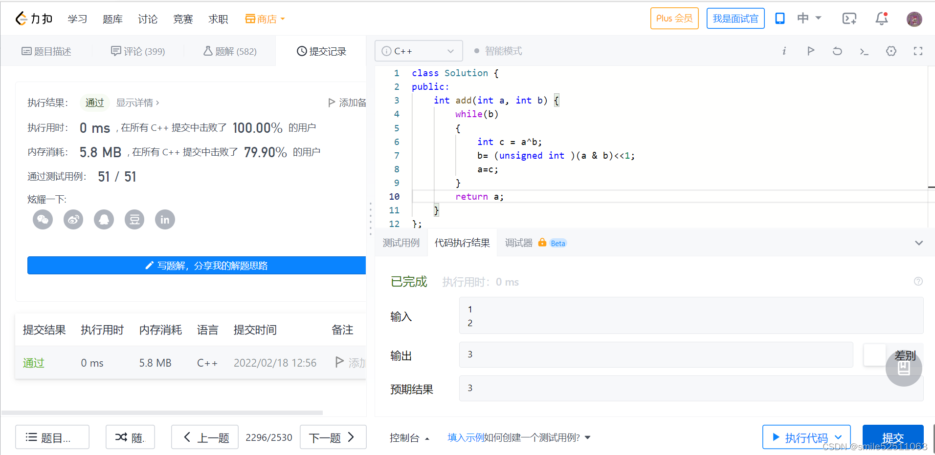 学习报告 《leetcode零基础指南》第一讲 函数 Csdn博客