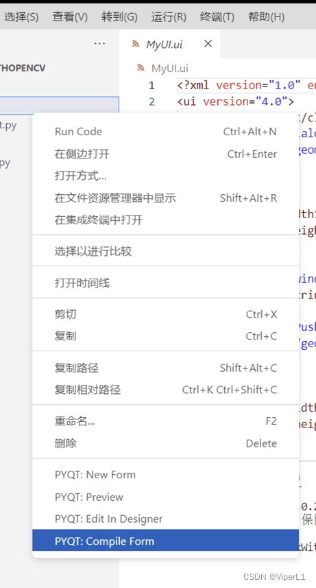 Vscode环境下的PyQt_vscode pyqt-CSDN博客