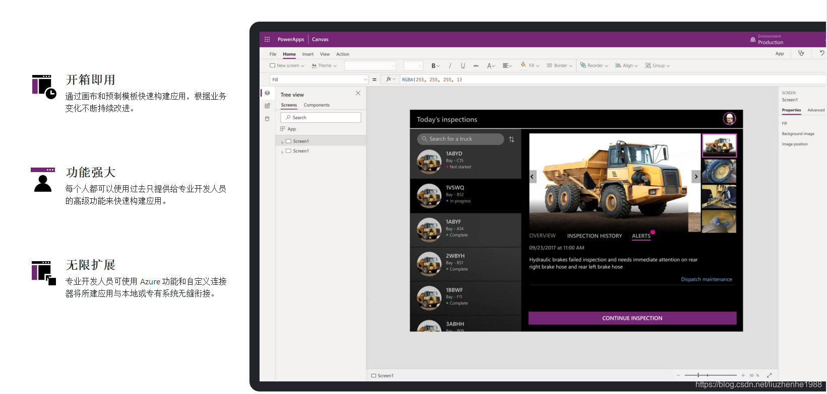 【Power Platform】01 Microsoft 365(Office 365) Power Platform概述_相关 id ...