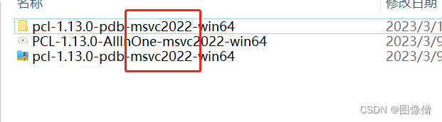 配置PCL1.13.0报错：Could NOT find Boost: missing: system filesystem date_time iostreams serialization ...