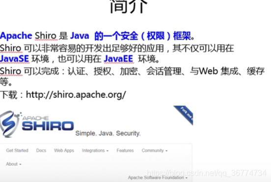 Shiro_java shrio-CSDN博客