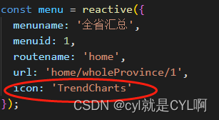VUE3+elememtplus+js踩坑_element plus js-CSDN博客
