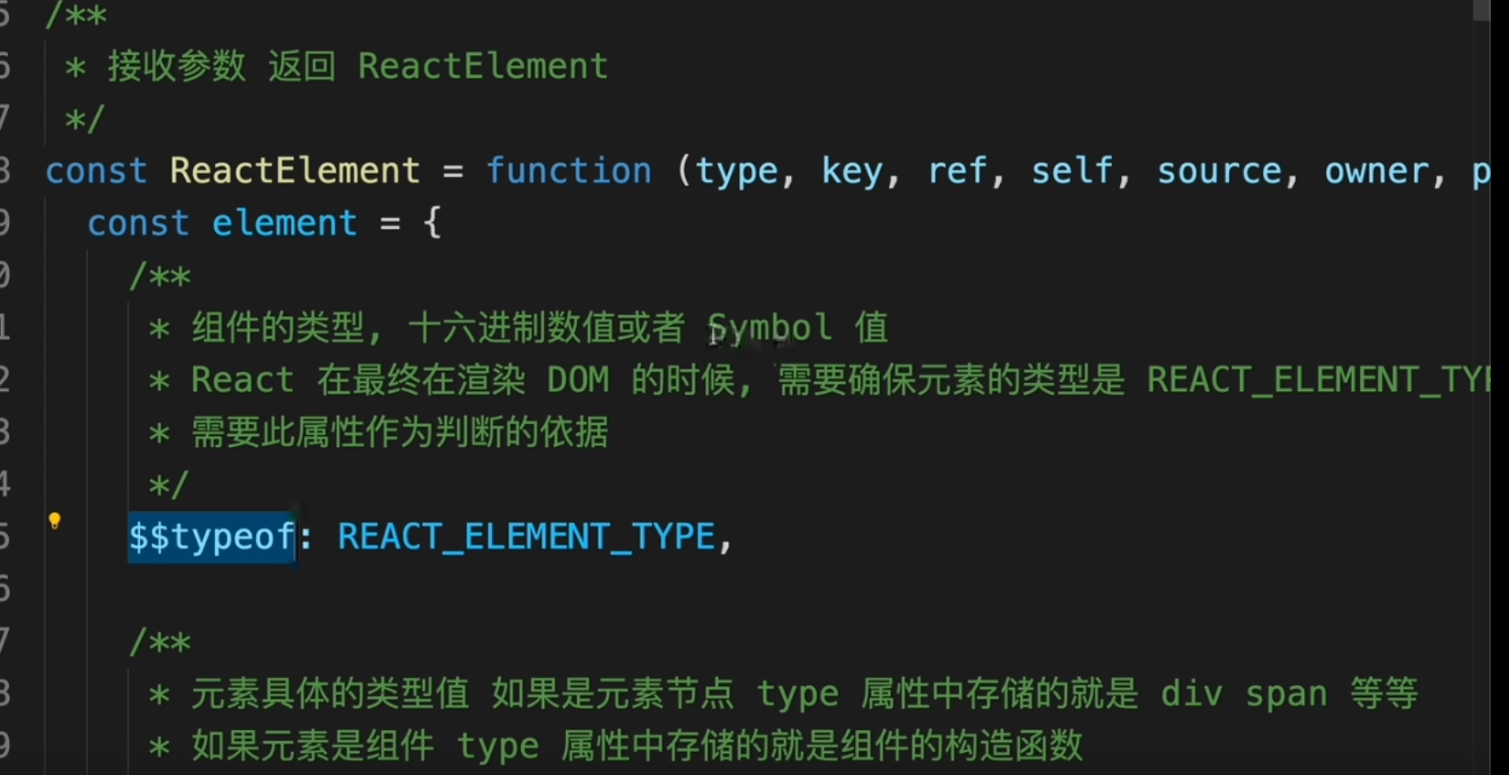 前端学习笔记202307学习笔记第五十七天-react源码-Jsx如何让转换为ReactElement的过程5-CSDN博客