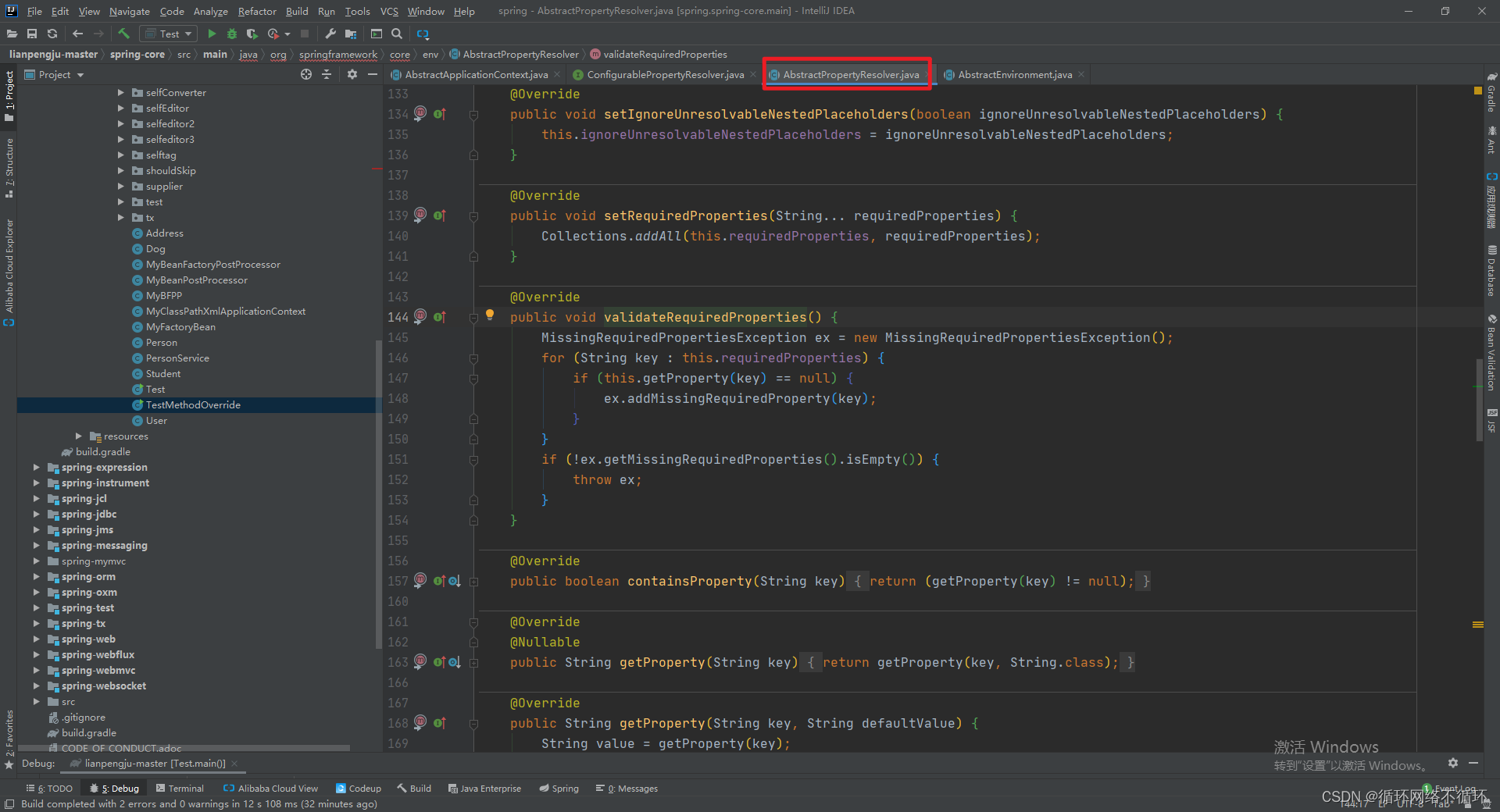 （二）Spring源码阅读：prepareRefresh方法-CSDN博客