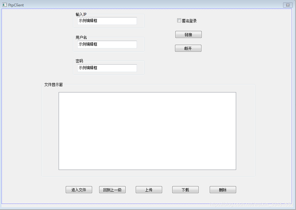 FTP基于MFC对话框实现与服务器文件传输（小白福利，Windows FTP服务搭建，到MFC工程实现文件传输）_pftpconnection->getfile 用法-CSDN博客