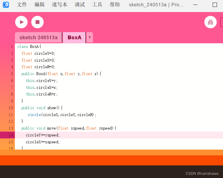 processing完整教程_processing下载教程-CSDN博客