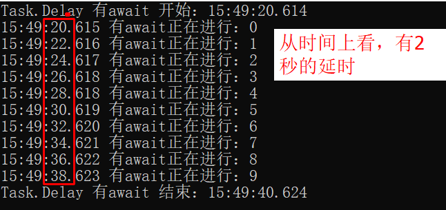 C#异步延迟Task.Delay_c# task.delay-CSDN博客