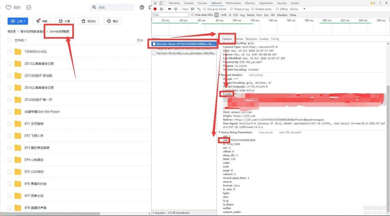 115怎么利用sha1下载东西_用于批量倾倒和提取的115 sha1工具-CSDN博客