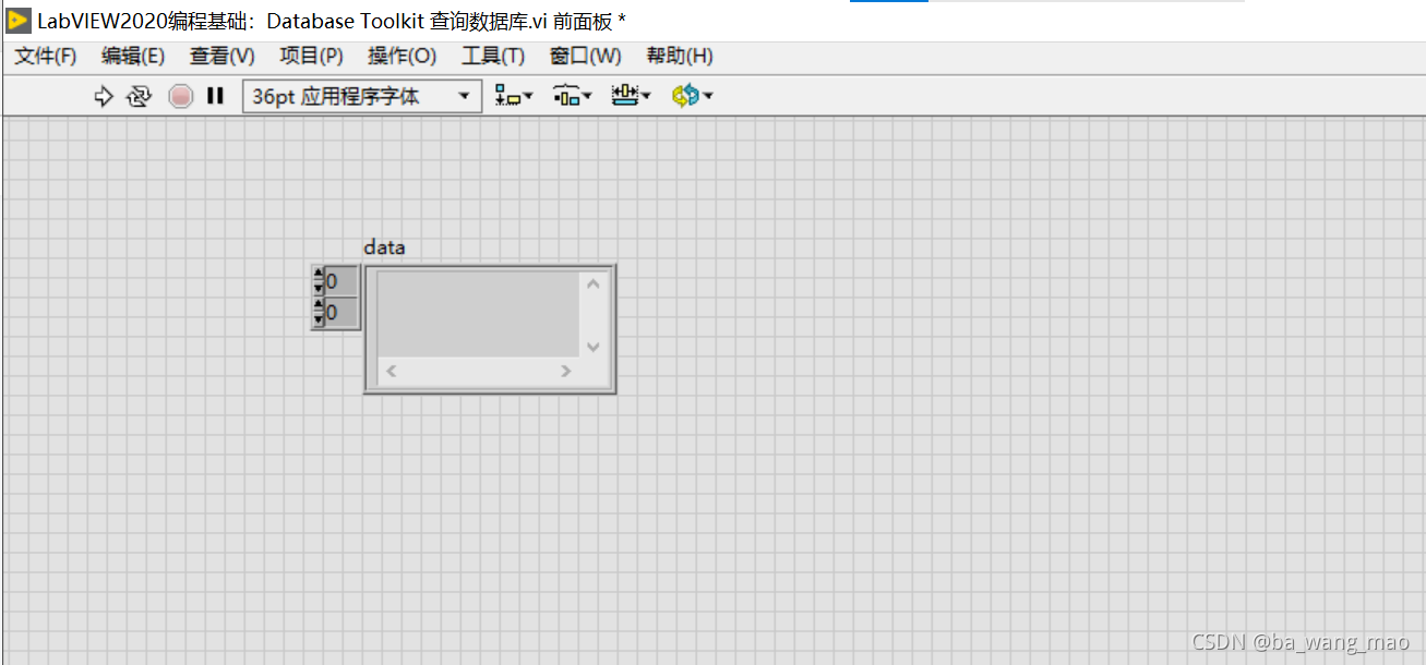 LabVIEW2020编程基础：Database Toolkit 查询数据库_labview查询数据库-CSDN博客