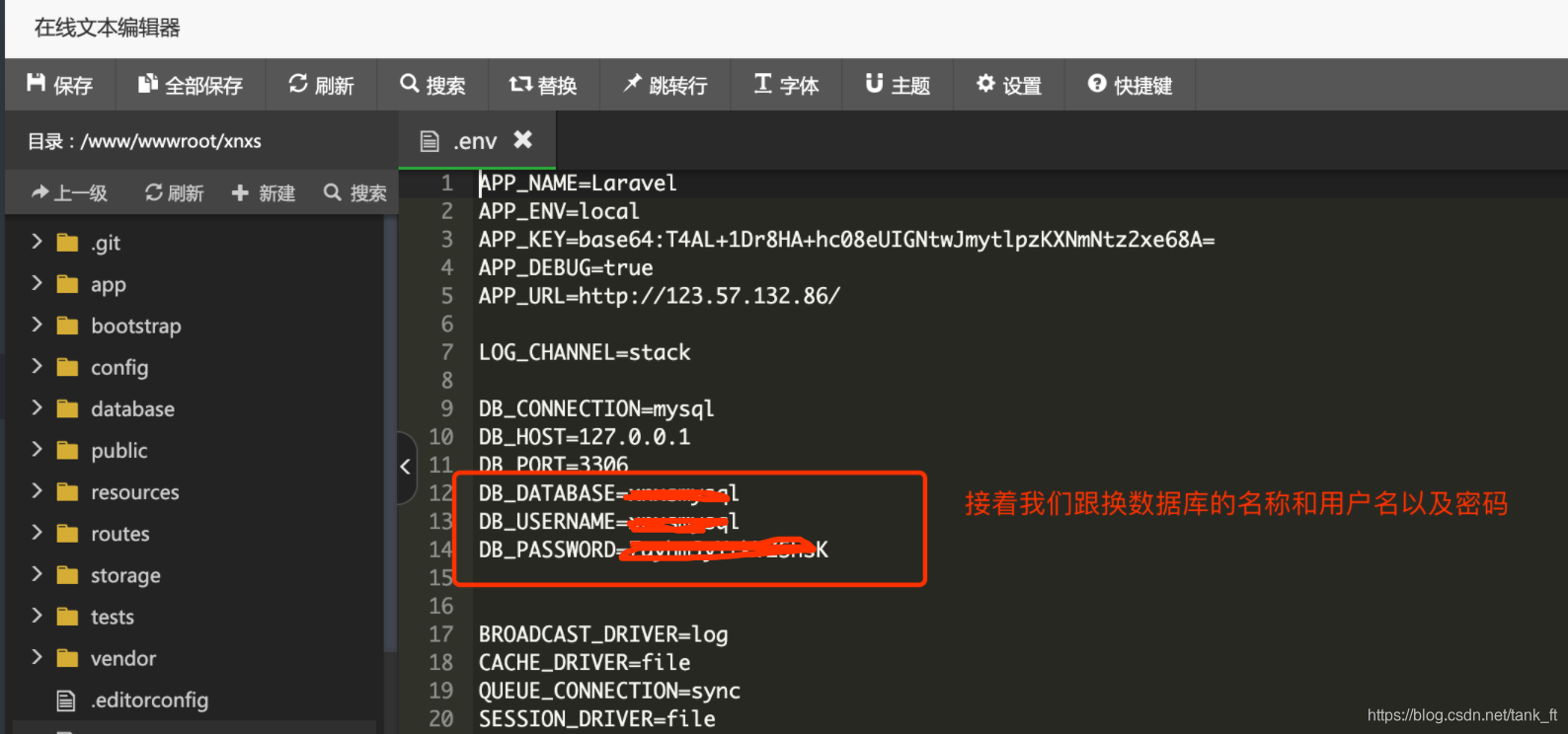 全网最全--宝塔面板安装部署php-laravel项目（lnmp）_宝塔安装 laravel8-CSDN博客
