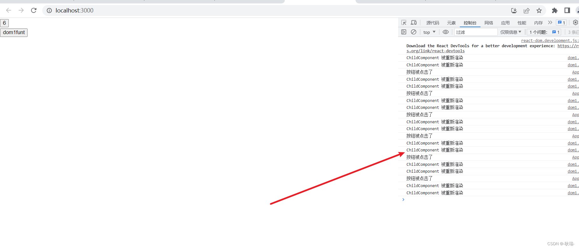React Hook之useCallback 性能优化-CSDN博客