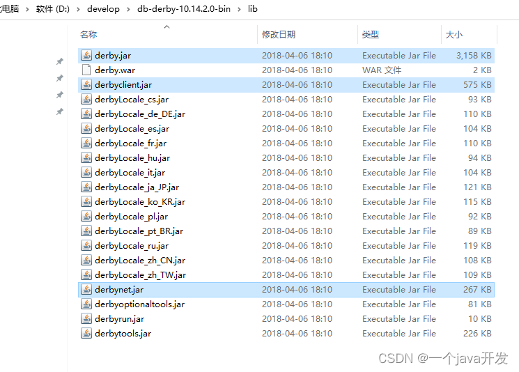 java db derby==安装和使用,java连接使用_java derby-CSDN博客