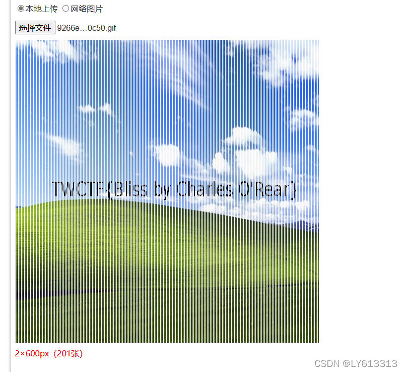 攻防世界-MISC:glance-50_攻防世界glance-50-CSDN博客