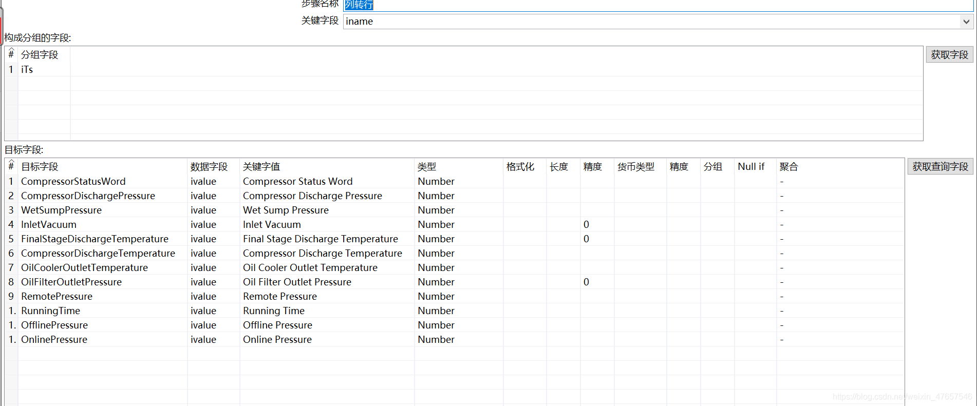 Kettle实战——对大量json文件的数据进行两层解析处理后导入mysql数据库中kettle解析json数组多行 Csdn博客 9664