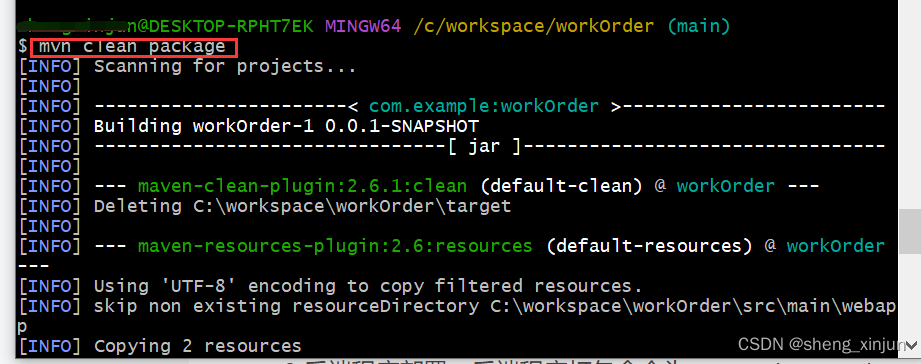 vue项目打包部署在windows或linux服务器上_vue项目部署到windows-CSDN博客