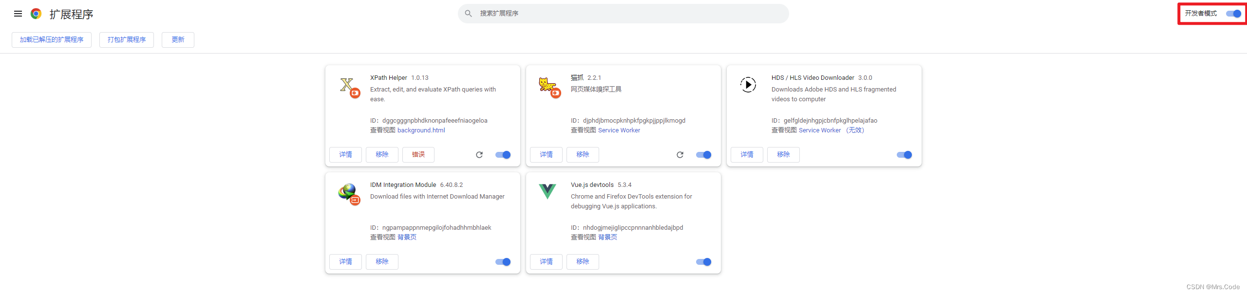 在Chrome上安装Vue的插件_vue chrome插件-CSDN博客