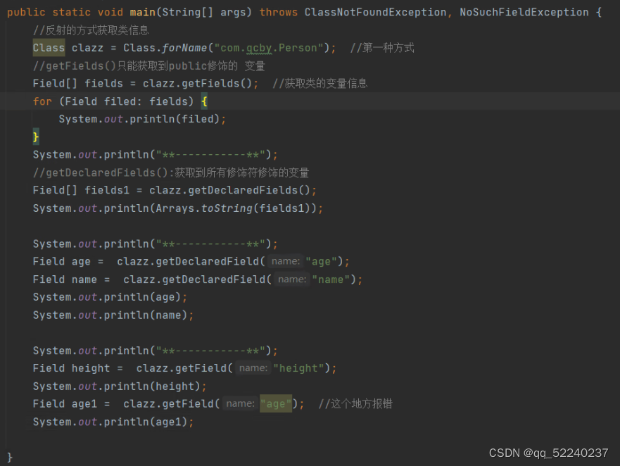 Java反射和代理定义和应用详解java代理反射 Csdn博客 