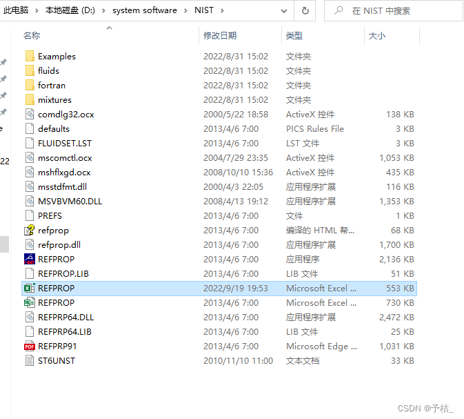 EXCEL调用REFPROP方法_refprop怎么导入excel表格-CSDN博客