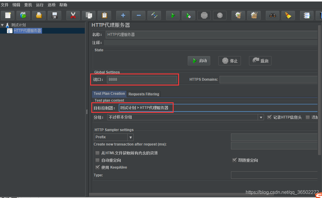 【Jmeter篇】你有Fiddler、Charles抓包，我有Jmeter录制Web和App端_东方财富app抓包-CSDN博客