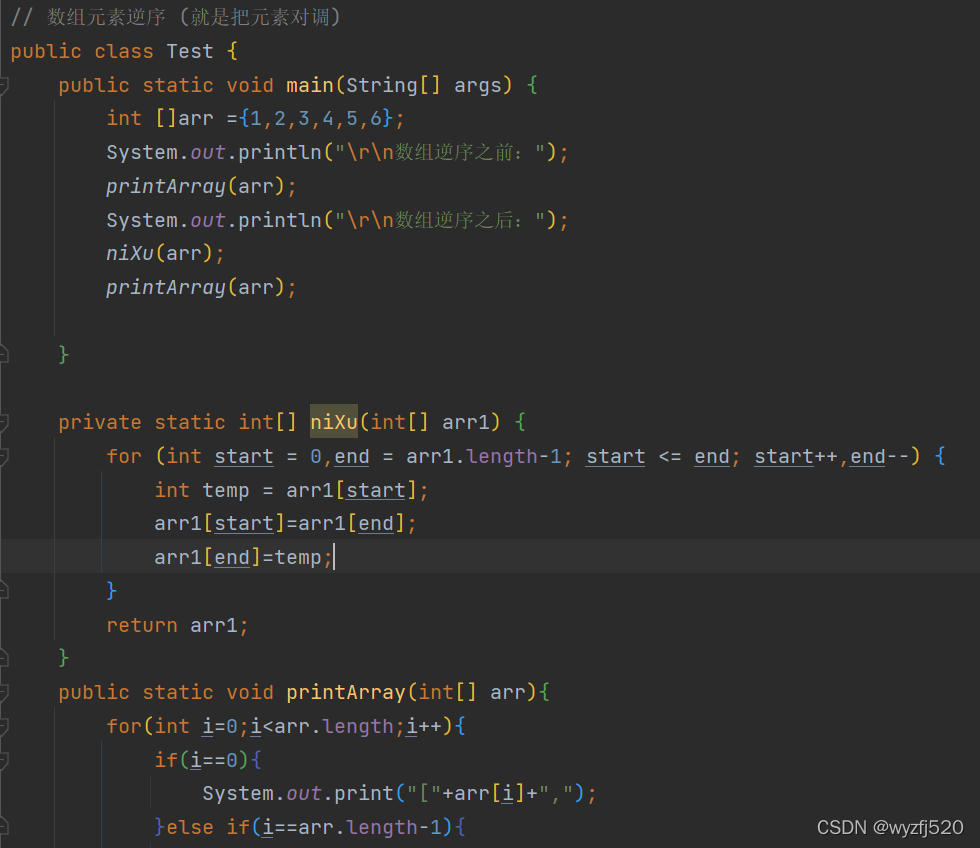 JAVA语法基础day6（数组）-CSDN博客