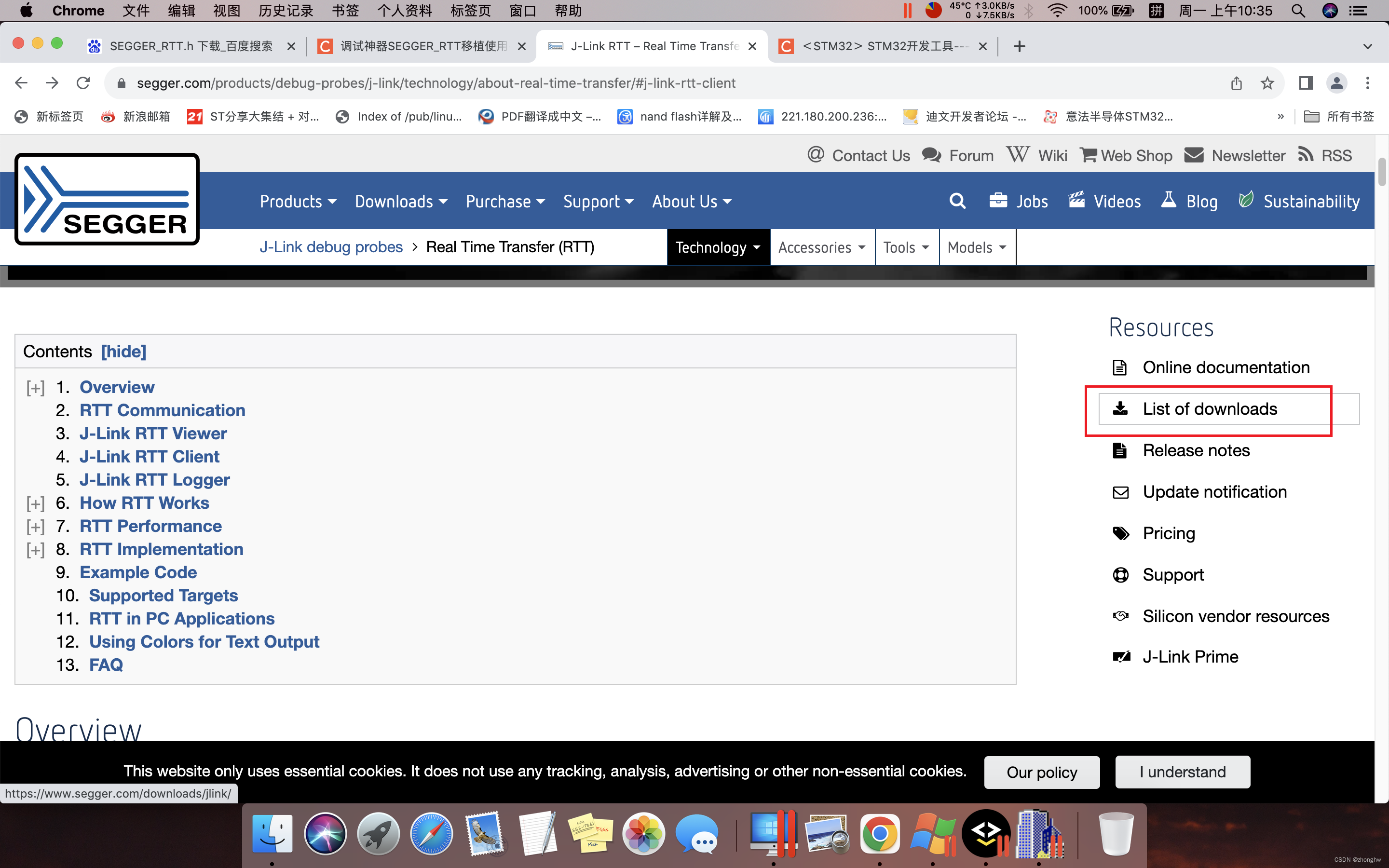 单片机编译环境调试——IAR环境通过J-LINK的驱动SEGGER_RTT 调试_iar jlink设置-CSDN博客